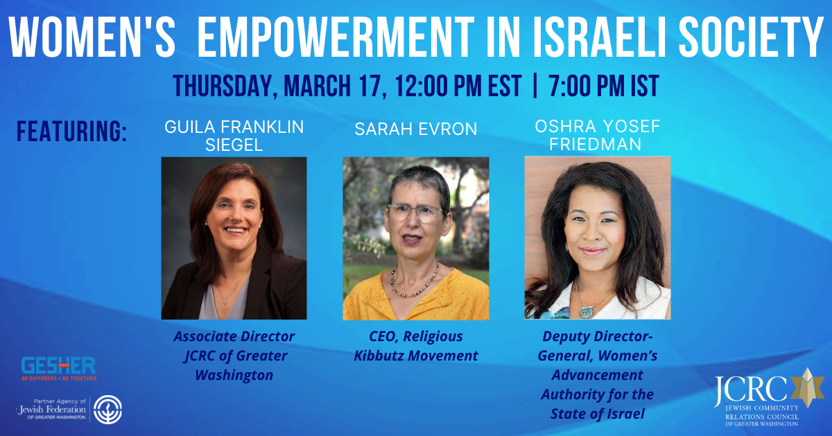 Women's Empowerment in Israeli Society | Jewish Community Relations Council of Greater Washington